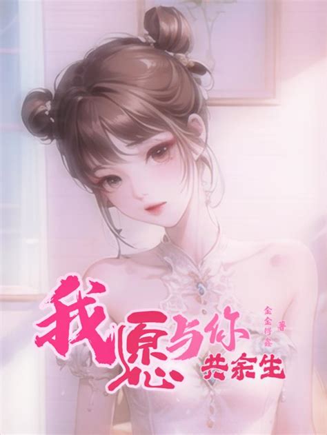 师姐别洗脑了我能读懂你心声最新章节师姐别洗脑了我能读懂你心声免费阅读君子阴阳宿命之环小说网