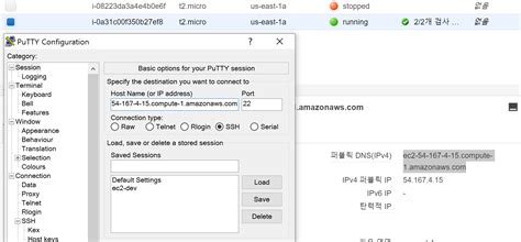 Django 서버 Aws Ec2에 배포하기 Dev Blog