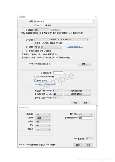 威纶通easybuilder Pro触摸屏在线仿真与modsim虚拟从站通讯easybuilderpro如何仿真 Csdn博客