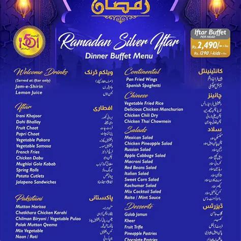 Best Ramadan Buffet In Gujranwala Sehri And Iftar Deals Findamenus