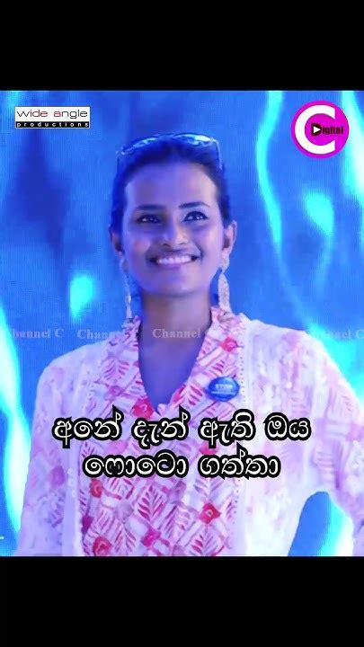 📸🙄අනේ දැන් ඇති ඔය ෆොටෝ ගත්තා👆 උඩ තියෙන සුදු පාට Subscribe කොටුව ඔබලා