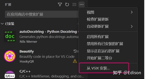 Vscode离线安装常用插件以及remote Ssh搭建服务器环境 知乎