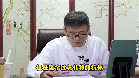 张凯松主任分享，降抗体秘方，并不是靠食疗！关键是做好这3件事 Youtube