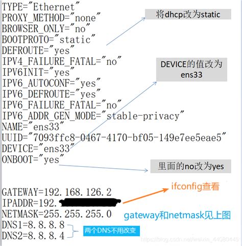 xshell连接不上虚拟机的解决办法汇总 csdn博客