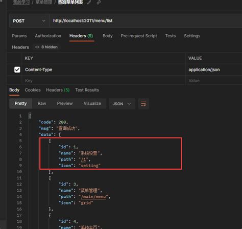 Springboot2 Jackson 实现动态返回类字段 菜菜聊架构 博客园