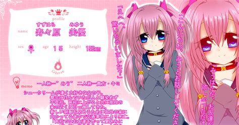 なつれい】 【なつれい】寿々原 美優【幽霊】 果実 苺のイラスト Pixiv