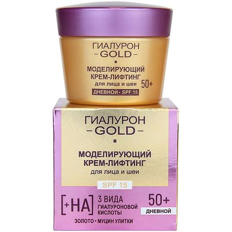 ВИТЭКС Крем-лифтинг для лица и шеи Моделирующий SPF 15 Дневной 50 ...