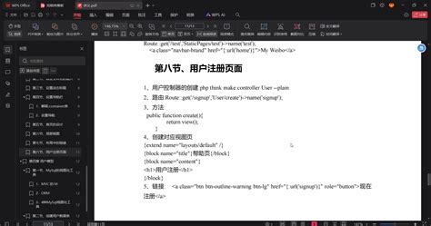 php thinkphp8入门实战项目 哔哩哔哩 bilibili
