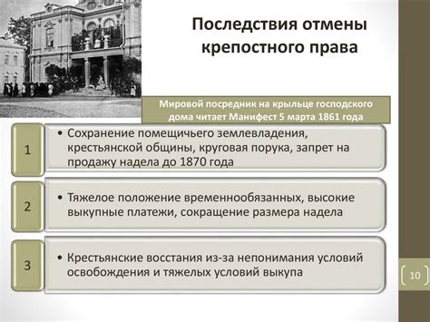 Россия во второй половине Xix века презентация онлайн