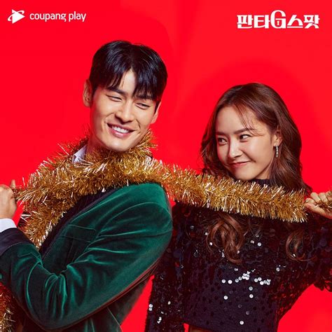 Who Is Choi Kwang Rok 10 Things About The Korean Actor Previewph