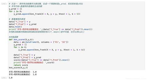 【机器学习】knn算法。。。。。klnn Mivp Csdn博客