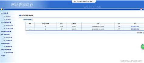 Jsp物业服务管理系统myeclipse开发sql数据库bs模式java编程mvc结构 Csdn博客