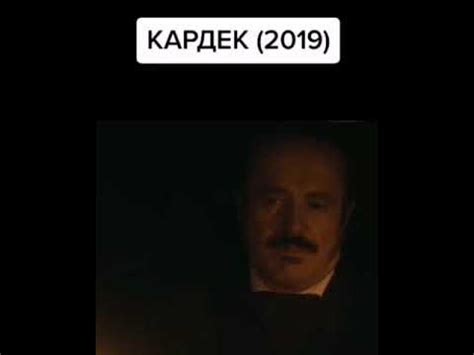 Профессор Аллан Кардек - исследователь Духовного мира. Отрывок из ...