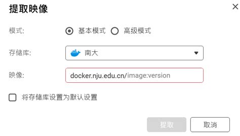 【docker】linux系统以及威联通qnap部署思源笔记的通用教程思源笔记 Docker Csdn博客