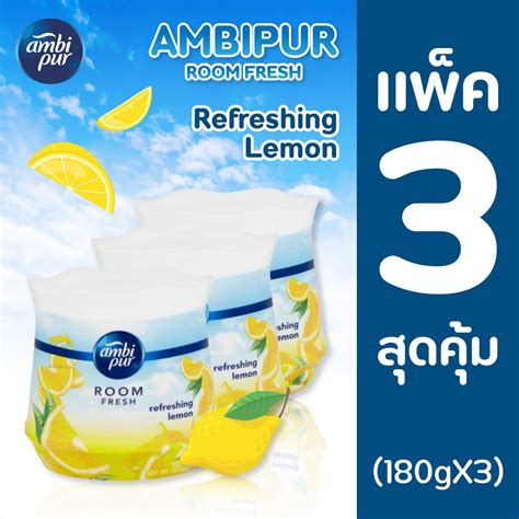 [แพ็ค3] Ambi Pur แอมบิเพอร์ เจล เฟรช เจลหอมปรับอากาศ หอมสดชื่นยาวนานให้ความหอมแบบธรรมชาติ ขนาด