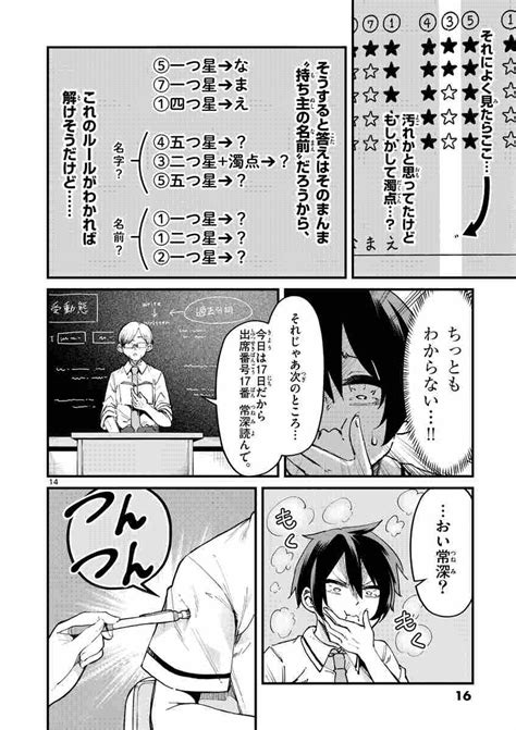 私と脱出しませんか？ 1 ヨウハ Scrap 【試し読みあり】 小学館コミック
