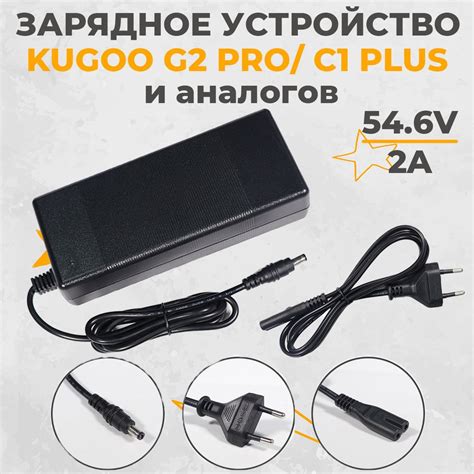 Электросамокат Kugo G2 Pro купить на OZON по низкой цене