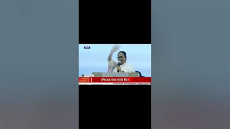 একটা হিন্দু হয়ে মুসলমানদের সাপোর্ট নিচ্ছে একেই বলে জনতার নেতা Youtube
