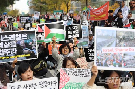 11월 4일 이스라엘 규탄 팔레스타인 연대 집회와 행진 다양한 국적의 참가자들이 함께하다 노동자 연대