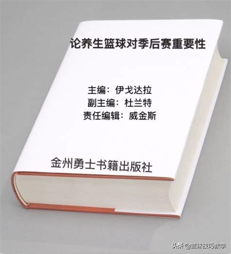 庫里腳踝扭傷，50＋6＋5，勇士擁有杜蘭特，簡直是為所欲為！ 每日頭條