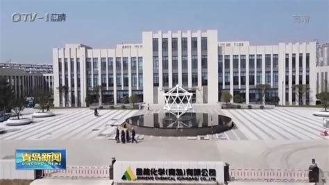 青岛董家口经济区发挥联动融合效应，打造全市经济发展新的重要增长极凤凰网青岛凤凰网