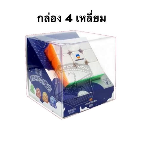 รูบิค Cube Gan Monster Go Ai 3x3 Magnetic มีแม่เหล็ก รูบิก Mg3 Ai Cube