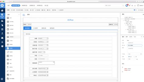 流程管理平台移动oa办公系统电子政务oa信创国产化oa「o2oa翱途」