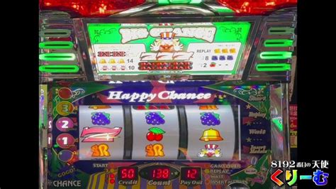 【プレミア】ハッピージャグラーviii 生入り ♪サンバver♪【6号機ジャグラー】ジャグラー好きは「いいね」andチャンネル登録！ Youtube