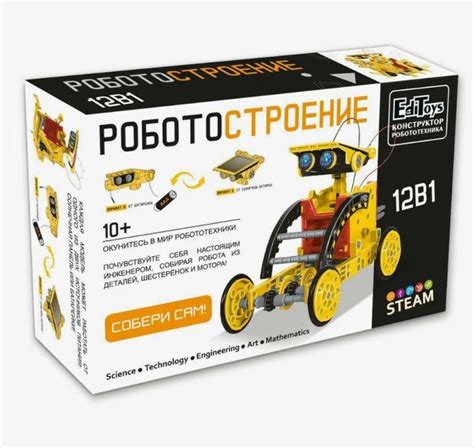 Каталог :: Научные игрушки :: Робототехника и механизмы :: Набор ...