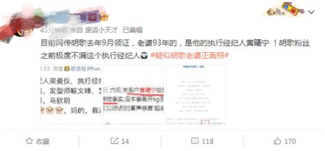 胡歌官宣结婚生女，老婆高清正面照曝光，和胡歌同行不让粉丝拍照黄曦宁网友女方