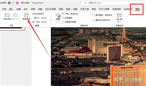 Ppt播放视频卡顿以及后自动跳下一页解决方案 知乎