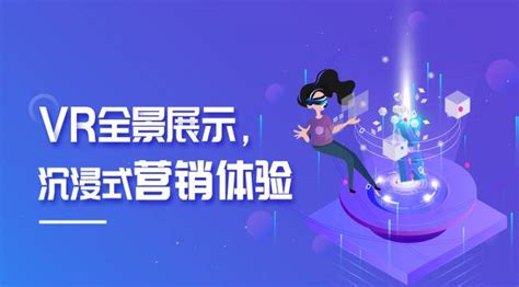 VR全景营销助力酒店营造高品质品牌形象 哔哩哔哩