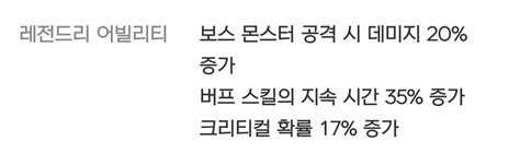 메이플스토리 인벤 형님들 어빌 상추뎀 뽑으려면 메이플스토리 인벤 자유게시판 구