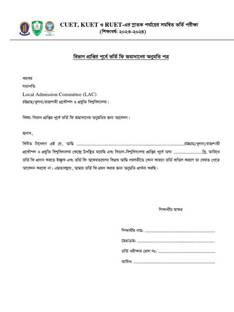 Application For Advance Payment Pdf