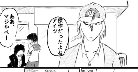 雨喰 【雨喰】氷々瀬の日常【雨喰禍】 貧相神ドのつく遅筆のマンガ 漫画 雨喰禍 Pixiv