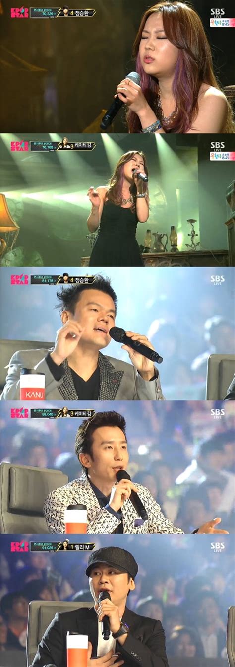 ‘k팝스타4 케이티김 또 3사 홀렸다 양현석 울컥 유희열 “개미지옥” 손에 잡히는 뉴스 눈에 보이는 뉴스 뉴스엔
