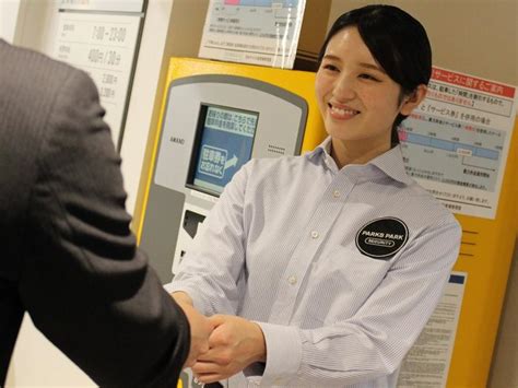 三菱地所パークス株のアルバイト・バイト求人情報｜【タウンワーク】でバイトやパートのお仕事探し
