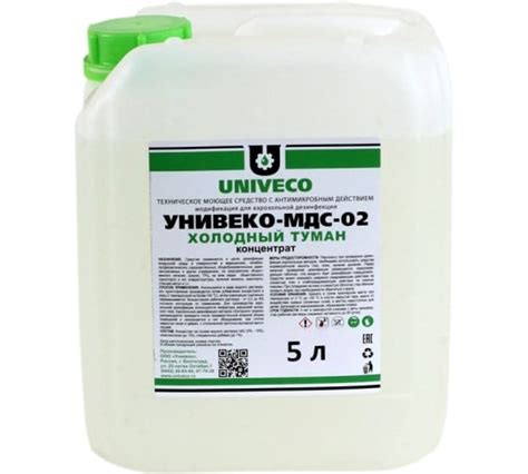 Концентрат УНИВЕКО МДС-02 Холодный туман канистра, 5л 4620002840921 ...