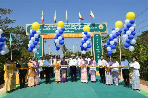 ဖျာပုံမြို့နယ်တွင် ၇၇ နှစ်မြောက် ပြည်ထောင်စုနေ့ကို ကြိုဆိုဂုဏ်ပ