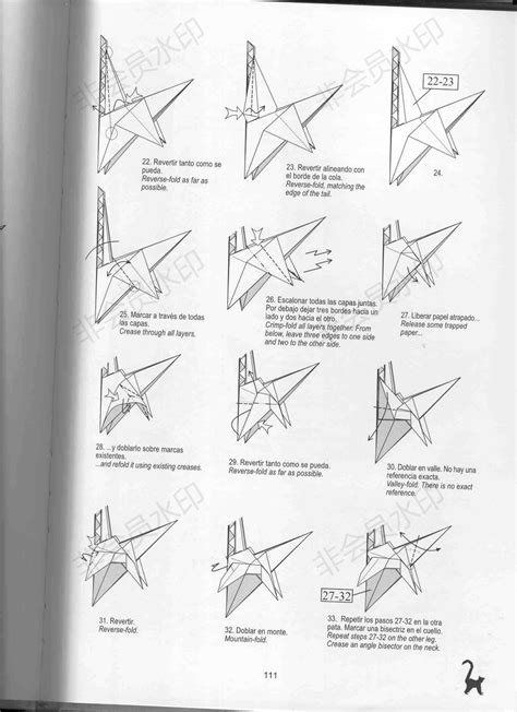 【折纸教程】马达加斯加的朱利安国王折纸教学 哔哩哔哩