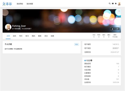 题单：递归求和 Csdn博客