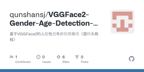 Vggface2 Gender Age Detection System Source Code Tutorialresblockpy At Main · Qunshansj