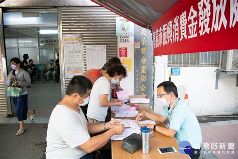 嘉市普發2千現金截止日將近 籲市民把握最後領取時間
