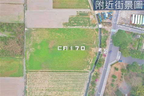 國小正對面方正美農地 彰化縣福興鄉新生段房屋 Yc0236733 永慶不動產