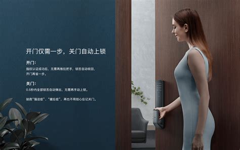 鹿客 鹿客智能锁 鹿客智能门锁 智能门锁 智能锁 指纹锁 智能家居 智能设备 鹿客品牌 云丁产品 家用指纹锁 智能锁品牌 智能门锁品牌 智能锁排名 智能锁优势 智能门锁排名