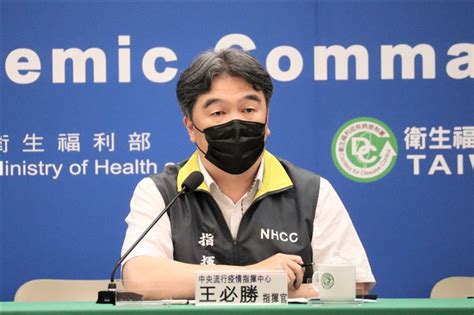 真有「疫苗騙子」！王必勝曝交鋒情況 口罩放寬方案下週公布機會較大 祝你健康 三立新聞網 Healthsetncom