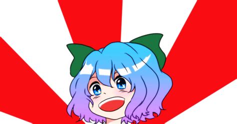 チルノ あたいバカじゃないもん！ みどりのイラスト Pixiv