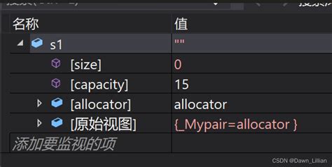 【c】string类的的常用接口 内含大量实操截图 String的实现的接口 Csdn博客