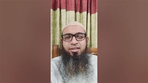 মেয়েরা বিয়ের পরে এই কাজটি ভুলেও করবেন না ডাঃ মোঃ ফাইজুল হক Youtube