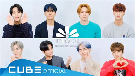 펜타곤pentagon 데이지daisy Music Clip Youtube